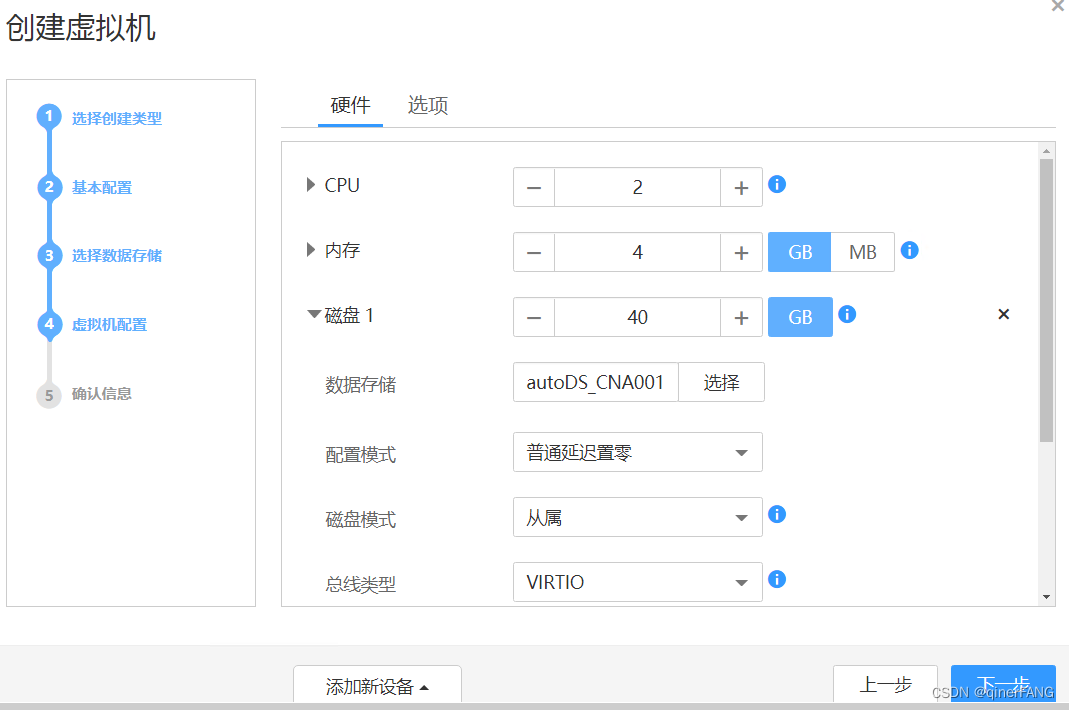 HCIE-Cloud Computing LAB备考第三步：模拟测试--第三题：迁移_hcie云计算实验题-CSDN博客