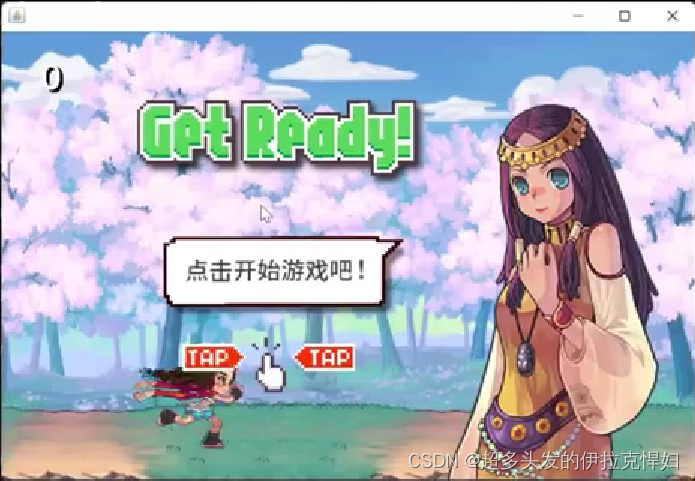 用Java实现的跑酷小游戏_java角色扮演站立,跑步,攻击,跳跃-CSDN博客