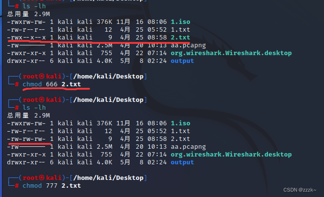 Lunix基础命令-CSDN博客