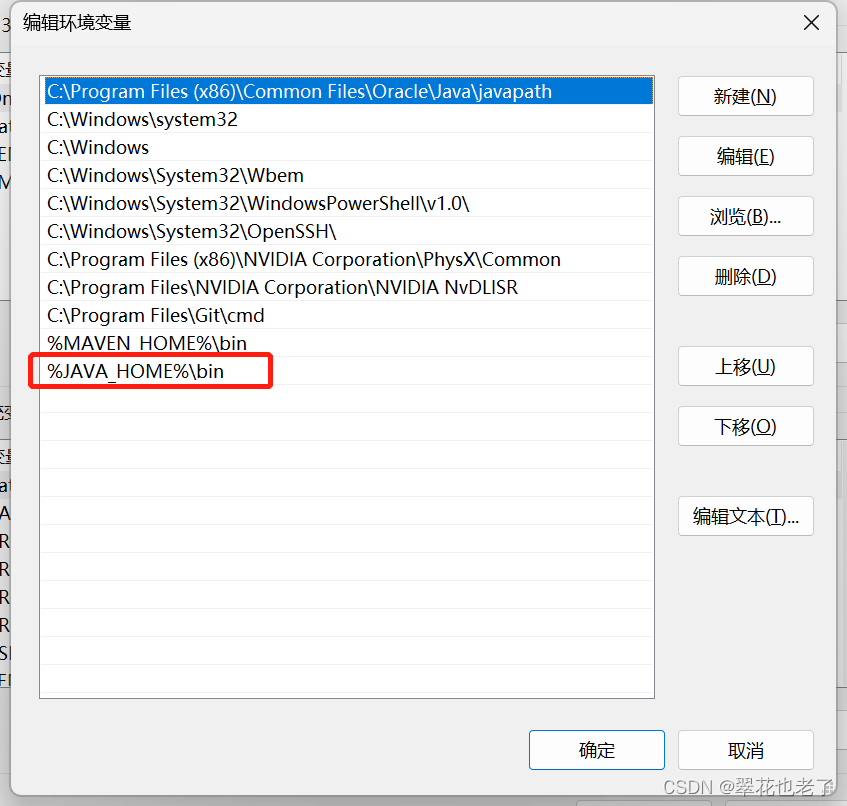 无法将“jps”项识别为 cmdlet、函数、脚本文件或可运行程序的名称_jps : 无法将“jps”项识别为 cmdlet、函数、脚本文件或 ...