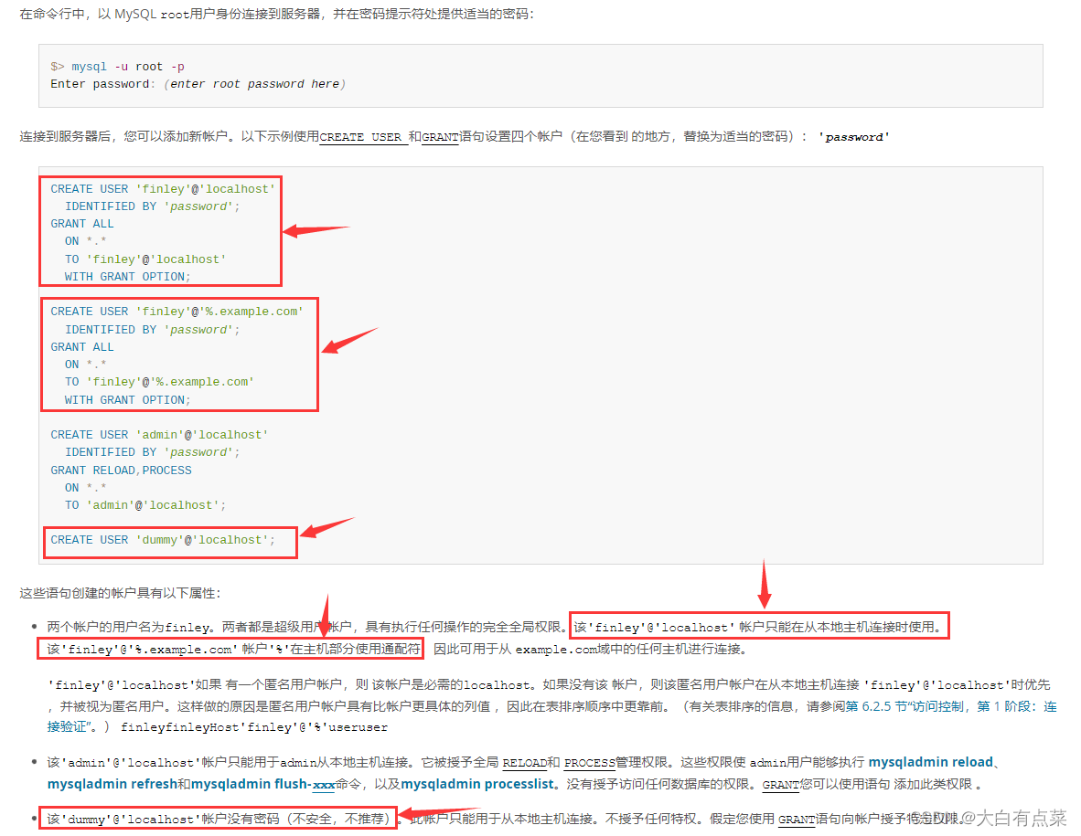 如何优雅地创建mysql账户供外部工具连接mysql怎么新建用户并用新用户连接库 Csdn博客
