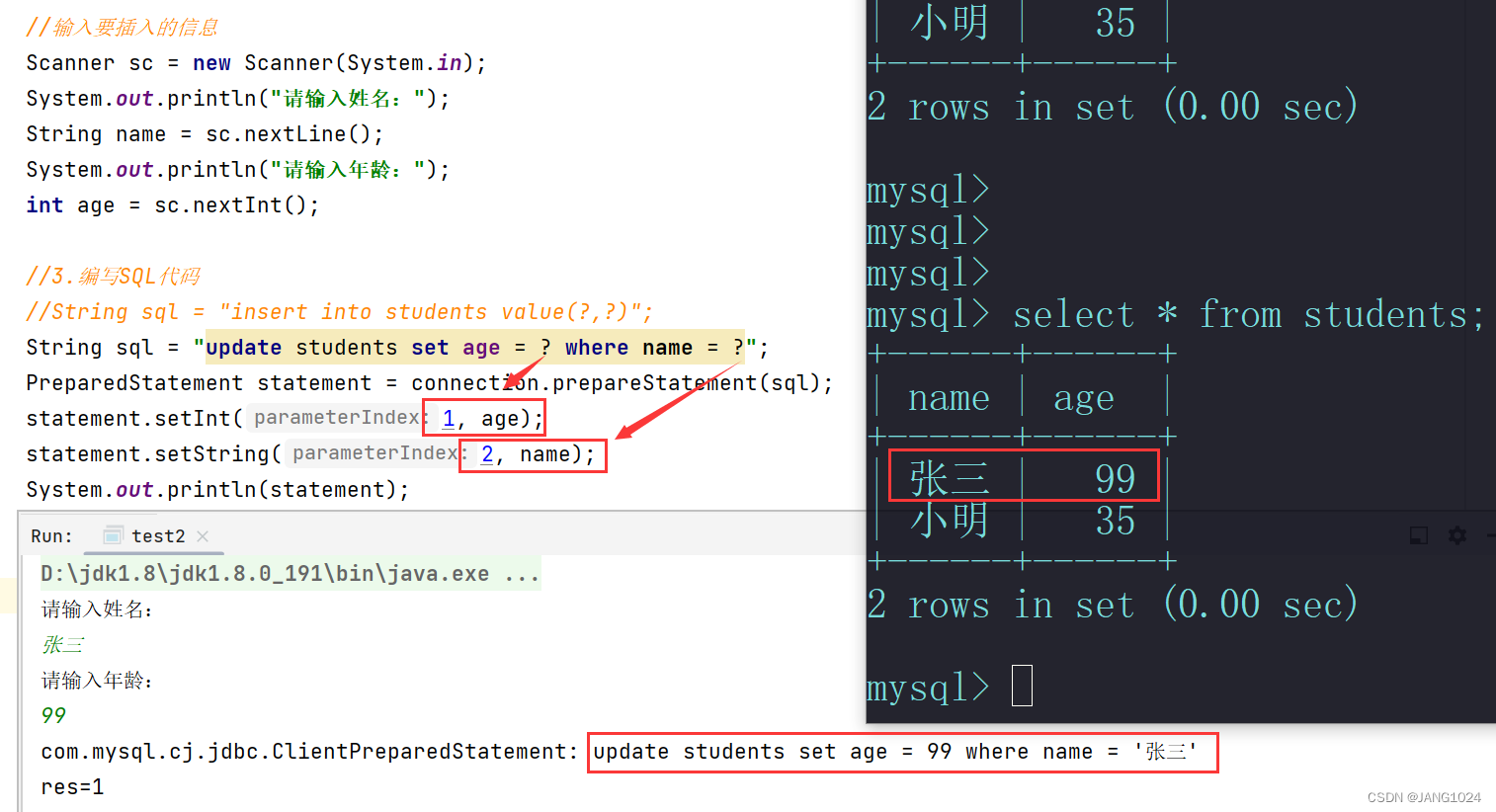 【MySQL】JDBC---数据库编程_jdbc myslq代码-CSDN博客
