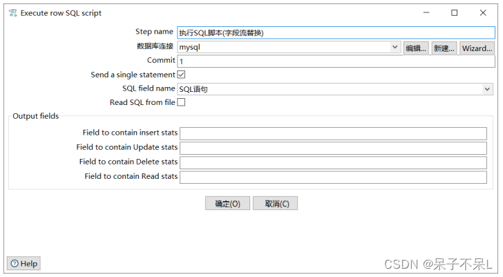 Kettle基本使用（七） —— 脚本 & 作业 & 参数 的使用_kettle执行sql脚本-CSDN博客