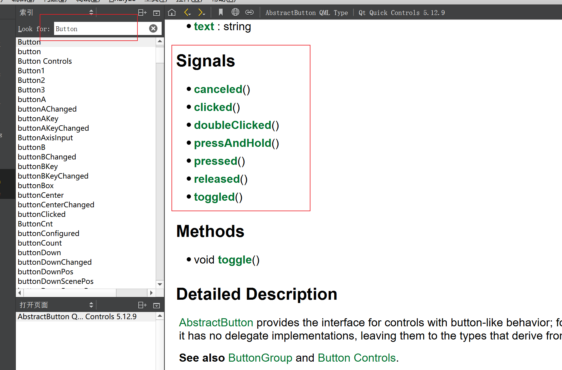 QML--事件处理（信号槽）-CSDN博客