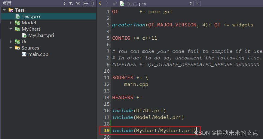 【Qt】使用pri文件管理项目中的子模块_qt pri管理项目-CSDN博客