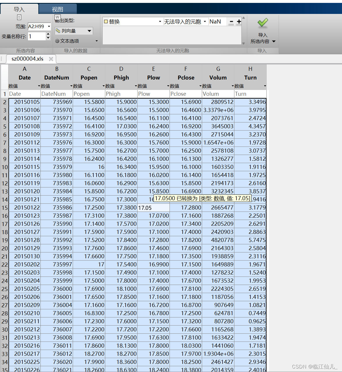 《matlab数学建模方法与实践（第三版）》学习笔记——第二章 Matlab数学建模快速入门 Csdn博客