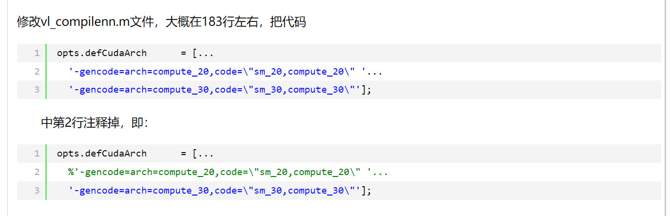 错误使用 vl_compilenn＞nvcc_compile (line 615)_错误使用 vl_compilenn>nvcc_compile (第 615 行)-CSDN博客