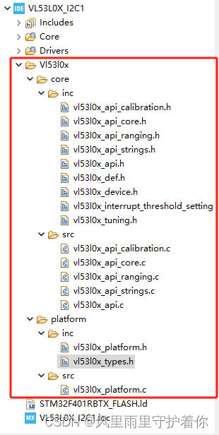 STM32 CUBEIDE HAL VL53L0X 激光测距模块 官方API_vl53l0x hal-CSDN博客