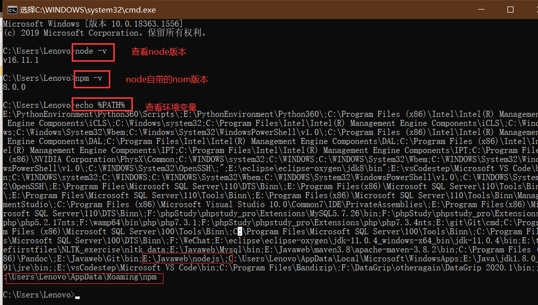 window10安装npm并进行配置的详细步骤，傻瓜式操作-----Node.js_windows10安装npm-CSDN博客