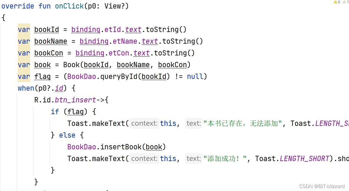 安卓kotlin实现简单图书管理系统（sqlite数据库）保姆级教程kotlin Sqlite Csdn博客 