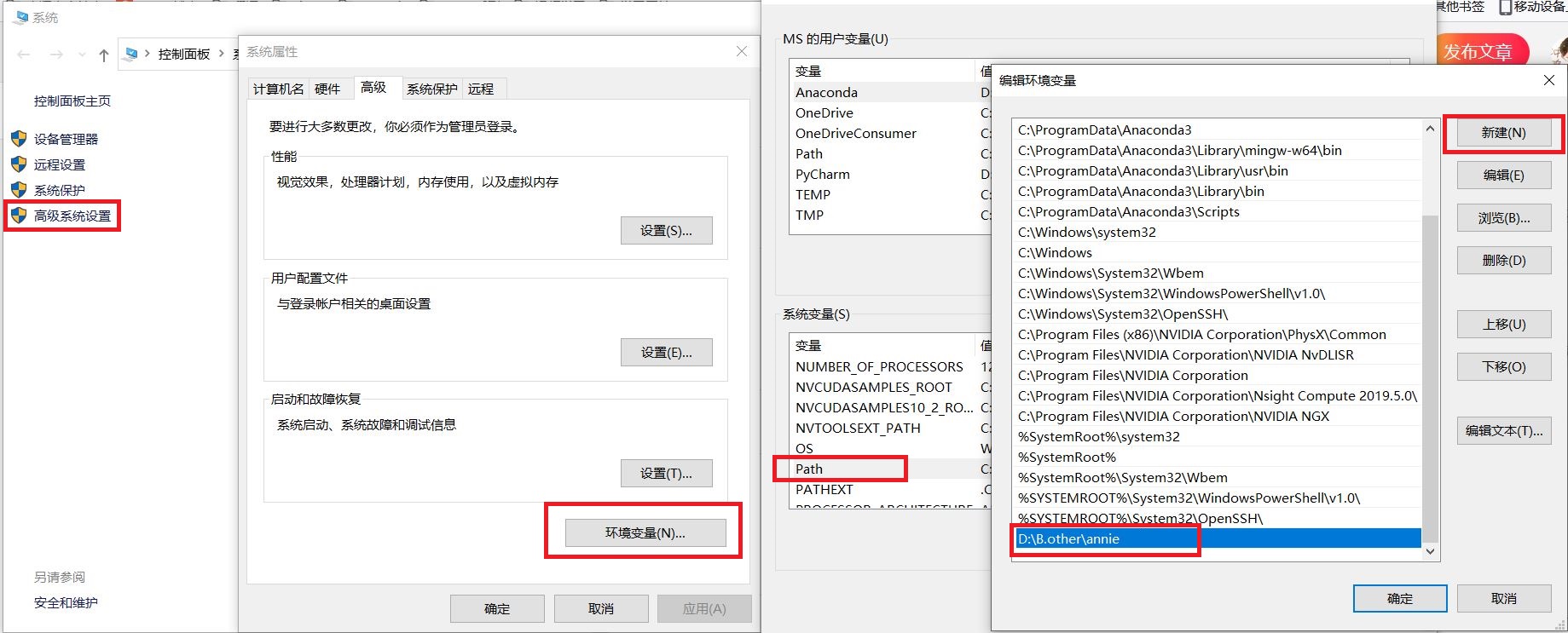 Github 上 annie 下载神器的安装及使用教程_annie download-CSDN博客