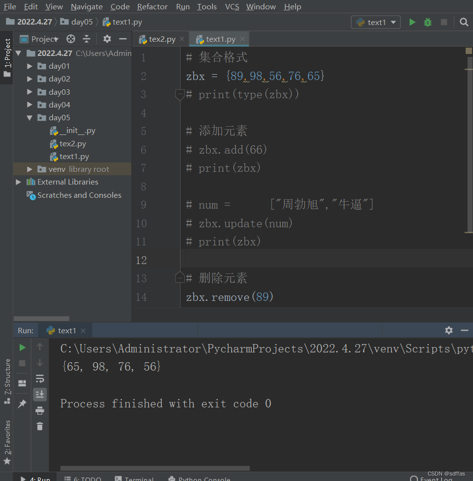 Python 集合 Csdn博客