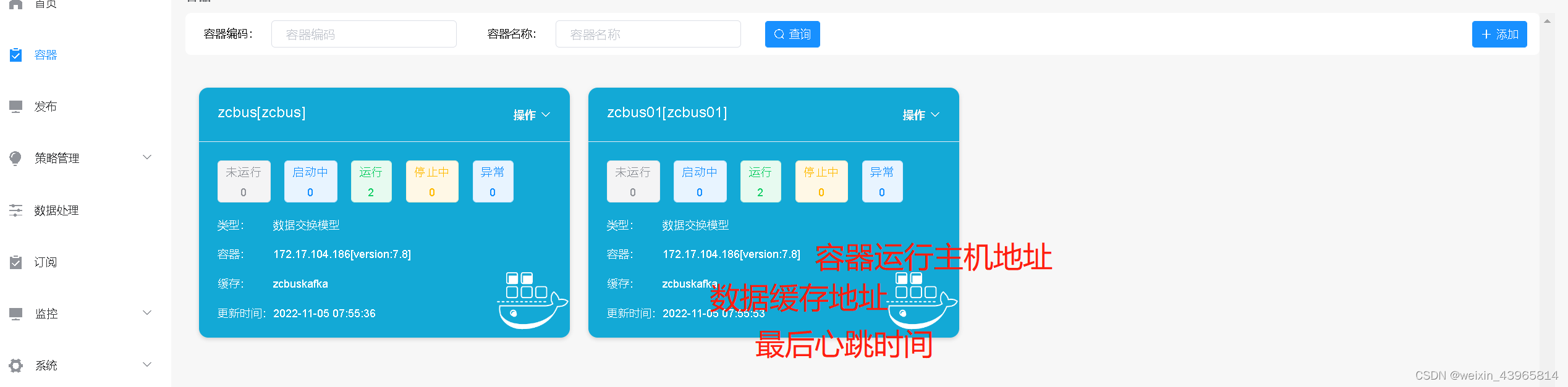 支持oraclemysqlsql Serverpostgresql同构异构数据库同步oracle 异构数据库同步工具 Csdn博客 6018