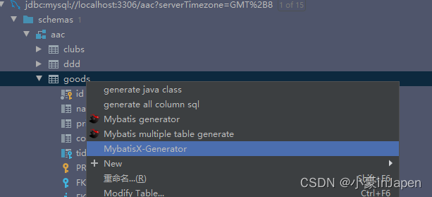 Springboot+MybatisPlus整合poi实现导出导入Excle表格_mybatis+springboot把文件导出成excel表格-CSDN博客