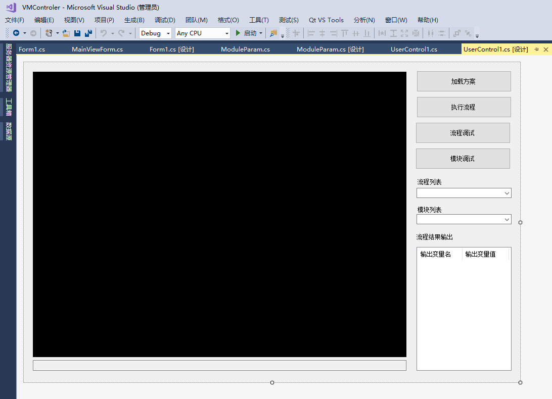 如何在LabVIEW中进行海康机器视觉算法平台VisionMaster二次开发_labview调用海康sdk-CSDN博客