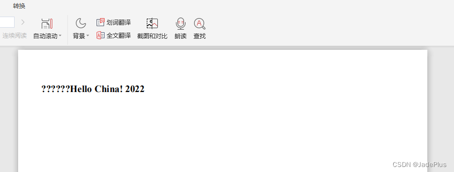 dompdf，这么做就可以支持中文了-CSDN博客