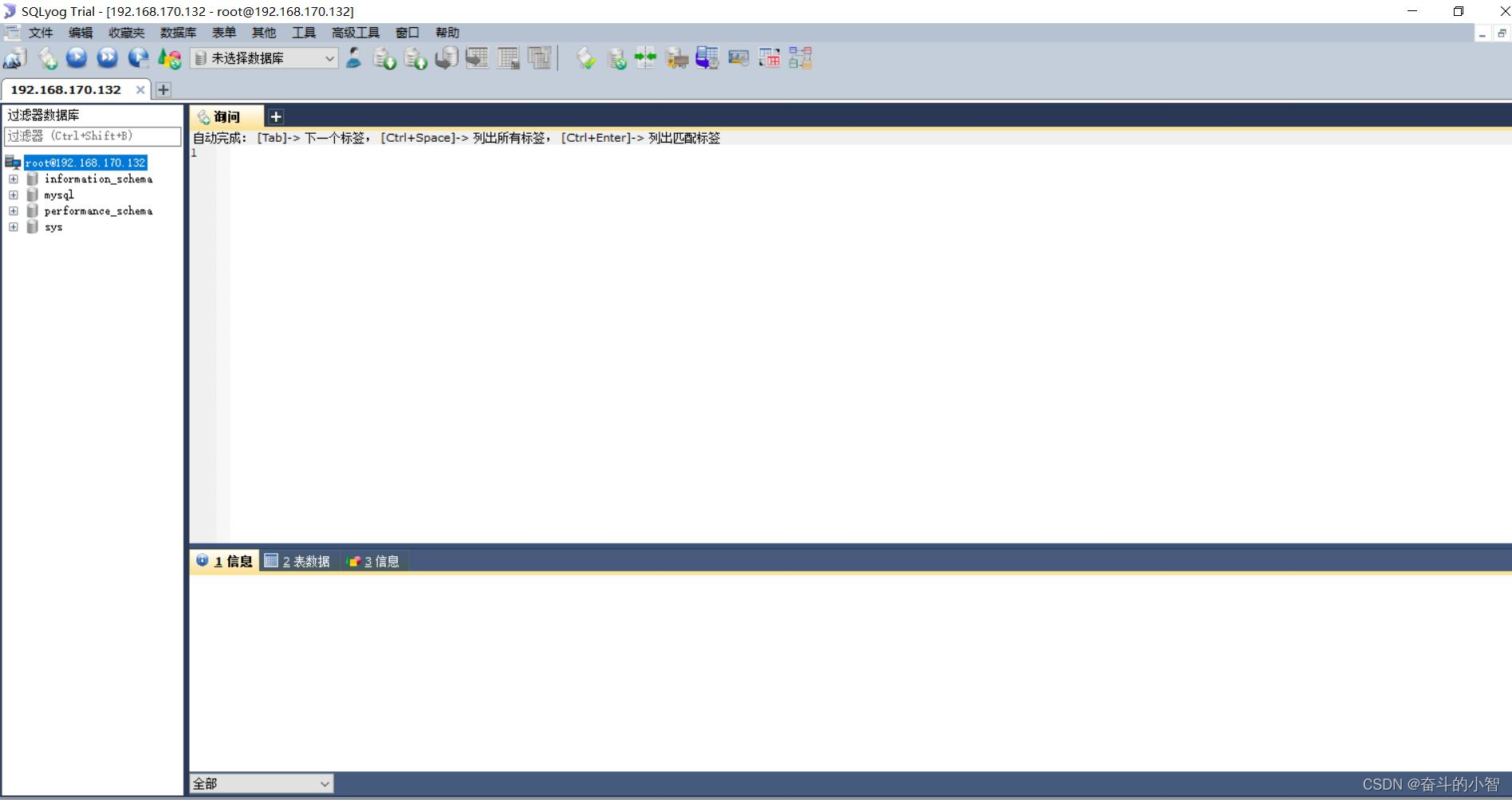 Linux下安装mysql的几种方式wget I C Csdn博客 