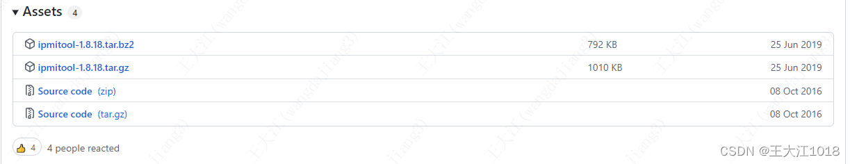 ipmitool工具安装教程_ipmitool下载-CSDN博客