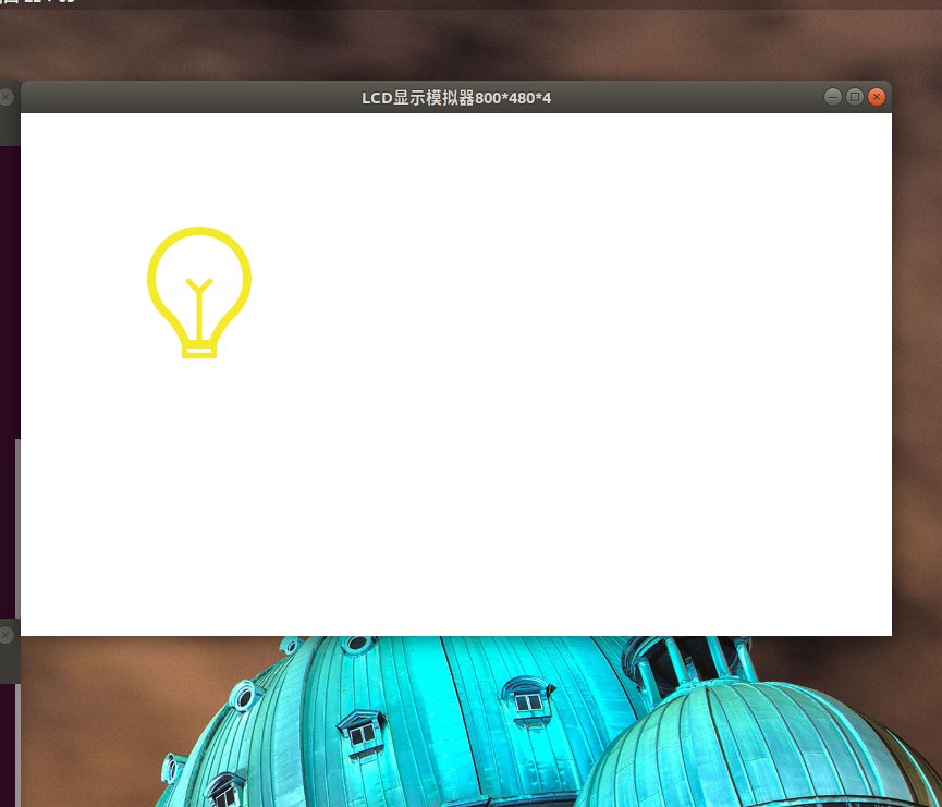 安装Linux（Ubuntu）的LCD显示屏和触摸屏出现的一些问题_ubuntu虚拟lcd-CSDN博客