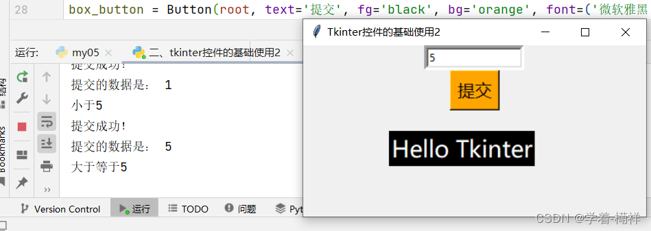 2、python中tkinter基础控件1python 可以打开控件码 Csdn博客