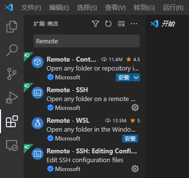 VS Code Remote - SSH 及 Server的离线安装过程_vscode remote ssh离线安装-CSDN博客