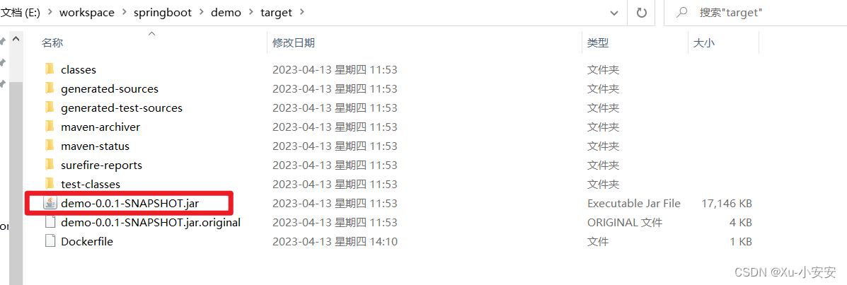 Springboot项目打包dockers部署