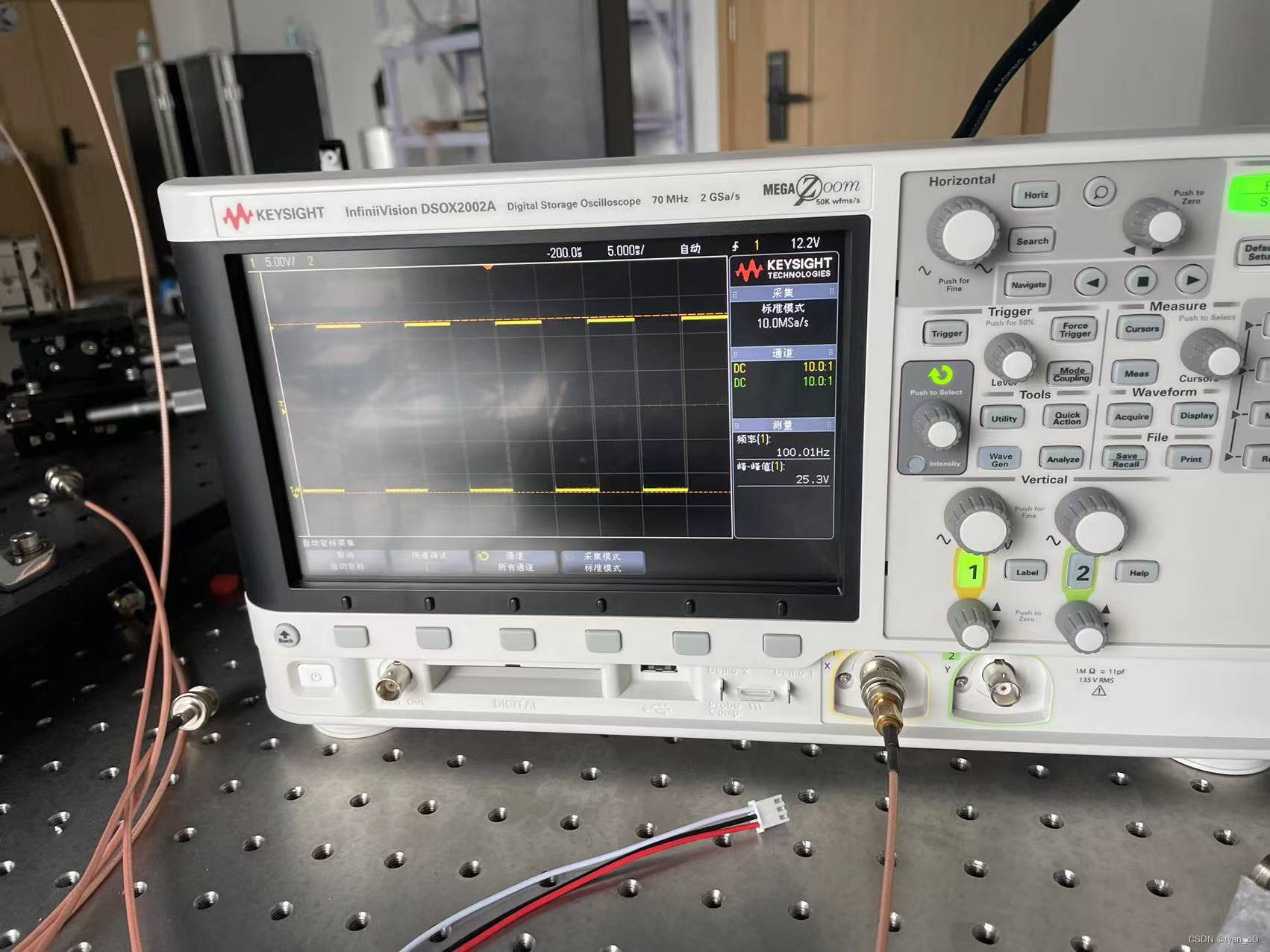 三、声光调制器——AOM的实验以及接线方法、使用_声光调制器使用方法-CSDN博客