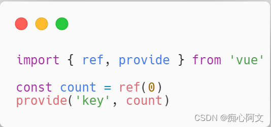 Vue3中依赖注入provide、inject使用方法_vue3 inject部分方法或函数-CSDN博客