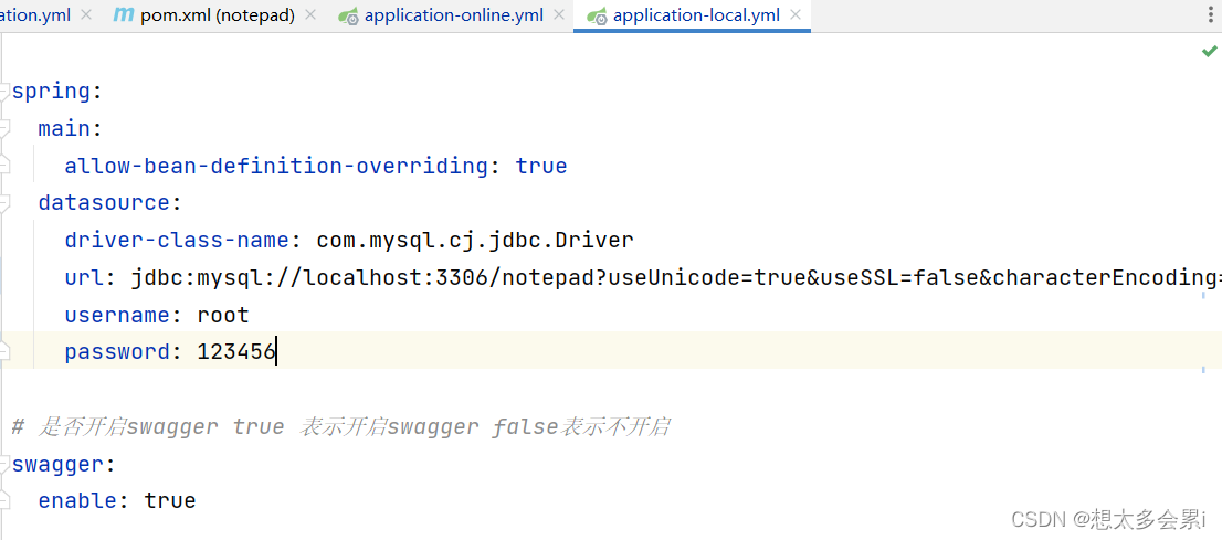 Spring Boot项目中application.yml多环境配置_application.yaml 配置多个profile-CSDN博客