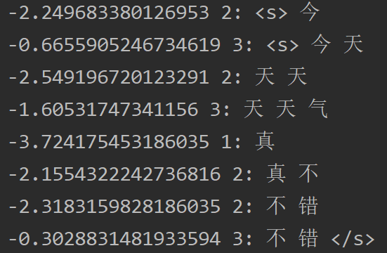Kenlm python接口用法详细介绍_python kenlm-CSDN博客