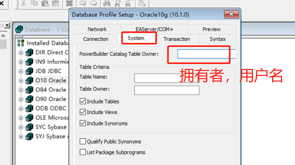 PB 连接Oracle数据库_pb连接oracle数据库-CSDN博客