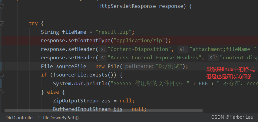 关于java中路径用什么斜杠拼接的问题正反斜杠都可以java 文件路径斜杠 Csdn博客 0061