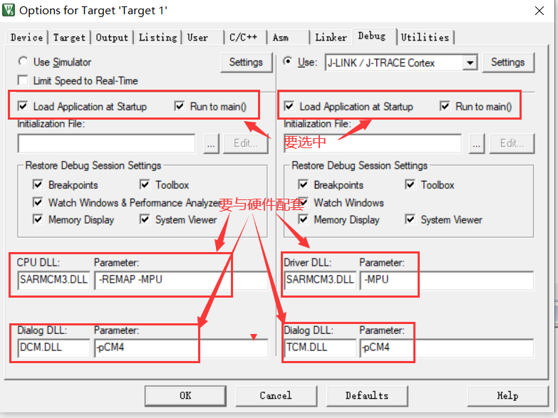 KEIL debug无法进入main函数 或 debug卡死的原因总结_keil debug运行不到main函数-CSDN博客