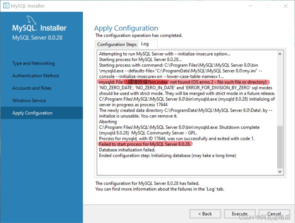 安装mysql时遇到的initializing Database错误 数据库开发 阿瓦达啃瓜 华为云开发者联盟