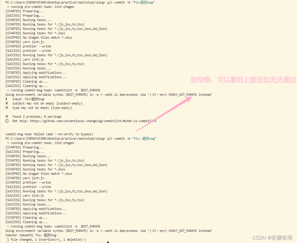 umijs配置eslint,prettier,stylelint,commitlint_umijs的styled-CSDN博客