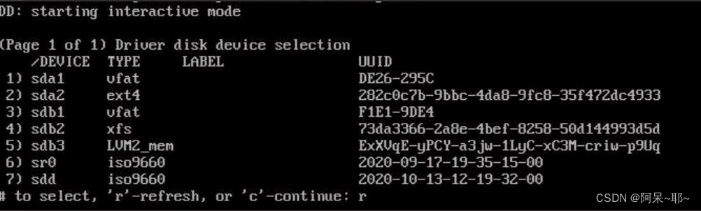 intel-VROC raid卡驱动 centos7.9_centos7加载阵列卡驱动-CSDN博客