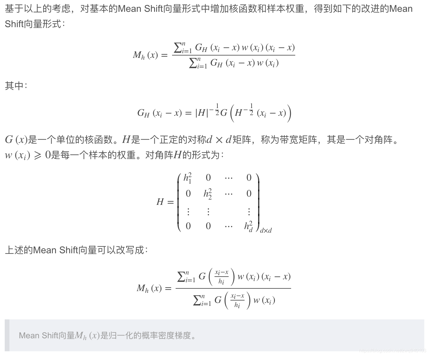 【梯度算法】Mean-Shift均值漂移算法算法，输出：偏移向量-CSDN博客