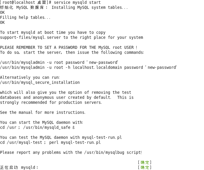 Mysql加固--Centos（基础中的基础吧）_给用户 user1@localhost 和 user2 授予 stuednt 表上的所有权限。-CSDN博客