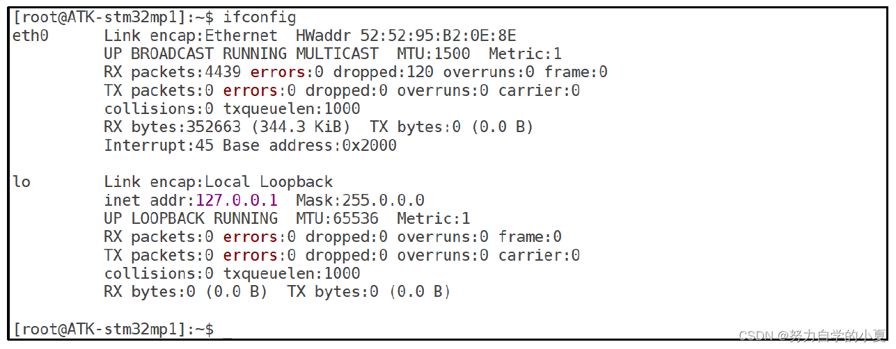 正点原子嵌入式linux驱动开发——Buildroot根文件系统构建_toolchain prefix-CSDN博客