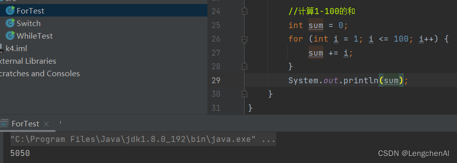 JAVA基础学习——Day4（switch分支和循环结构以及输入输出）_switch循环输入在java中的用法-CSDN博客