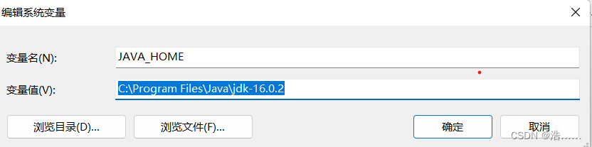 配置javahome环境变量的作用是什么？javahome Csdn博客 