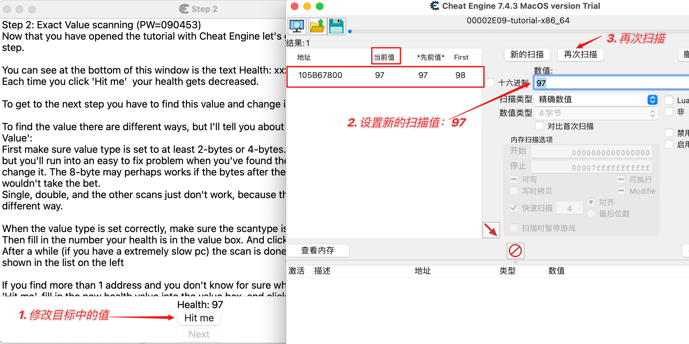 【CE】Mac下的CE教程Tutorial：基础篇（1-4关）_cheat engine mac-CSDN博客