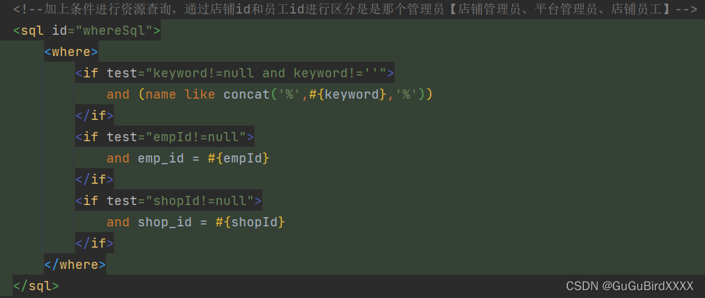 【面试】浅学Mybatis_mybatis preparestatement-CSDN博客
