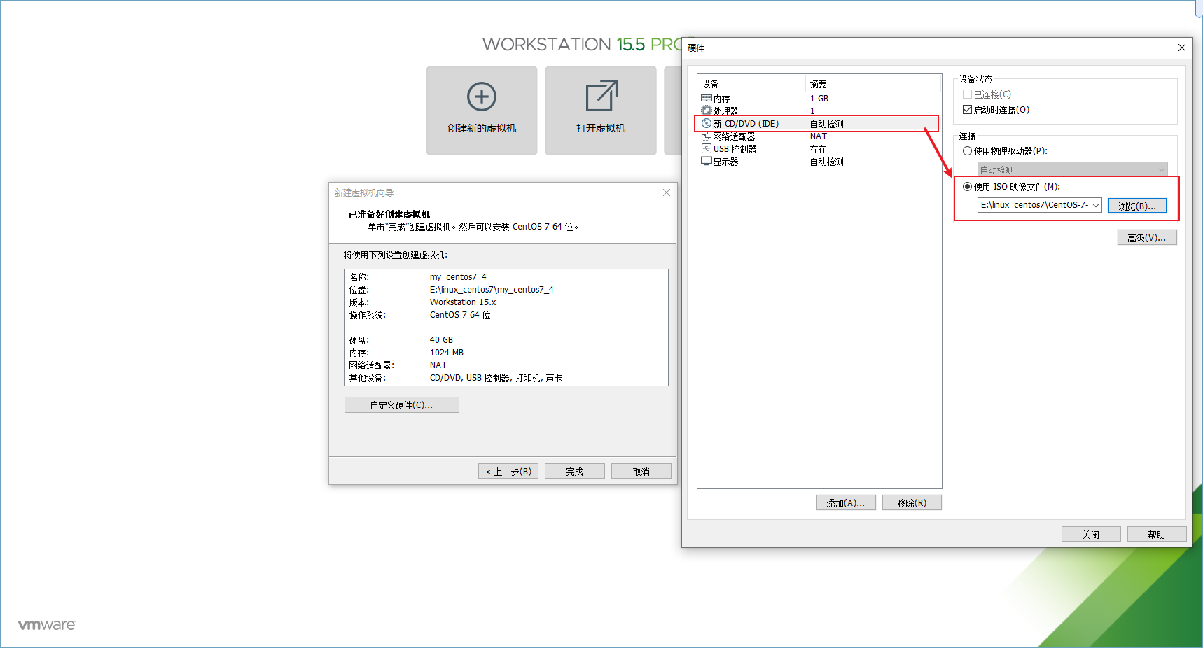win10在VMware15上安装linux系统centos7_64位服务器超详细步骤，并配网_centos7免费许可证密钥_L9009121314的博客-CSDN博客