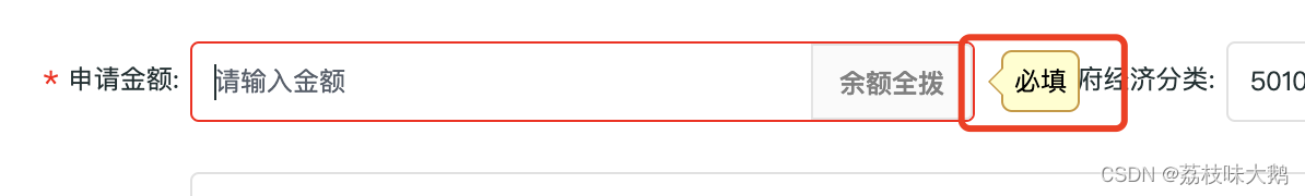 easyui前端问题汇总_easyui-datebox-CSDN博客