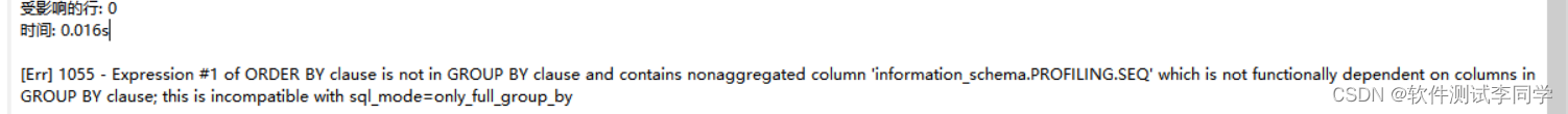 [Err] 1067 - Invalid default value for ‘update_time‘_1067invalid default value for-CSDN博客