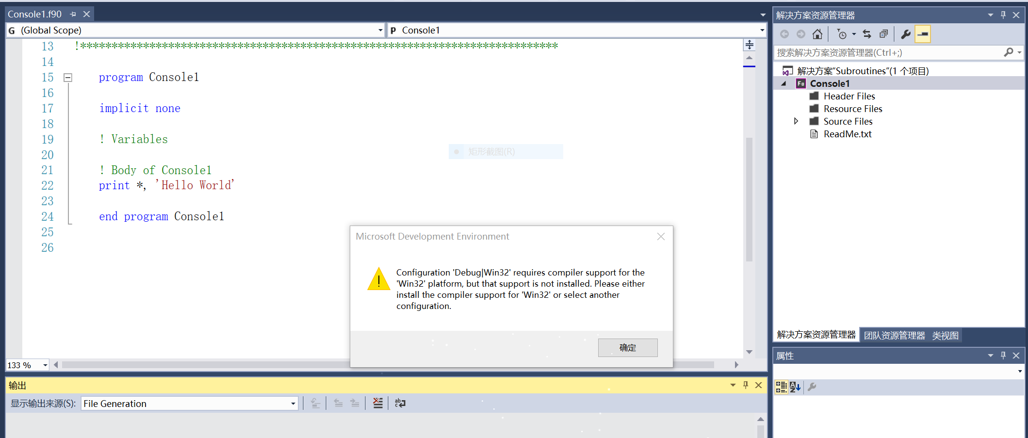 【VS2015运行Fortran代码出现错误：“Debug|Win32”要求“Win32”平台等】_vs2015 编译平台只有win32-CSDN博客