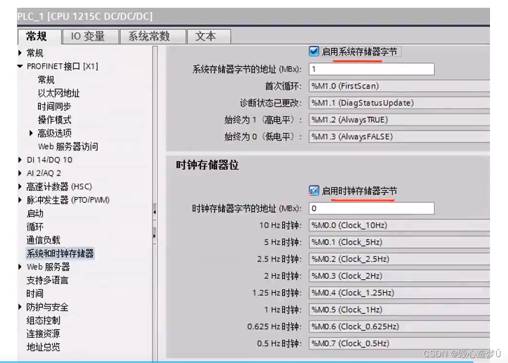 s7与200smart通讯_s7-200 smart 与上位机s7通讯-CSDN博客