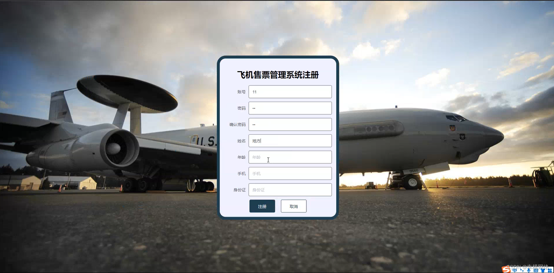 附源码 Javassm计算机毕业设计飞机售票管理系统63z52源码程序数据库部署机票售购系统毕业设计数据库 Csdn博客