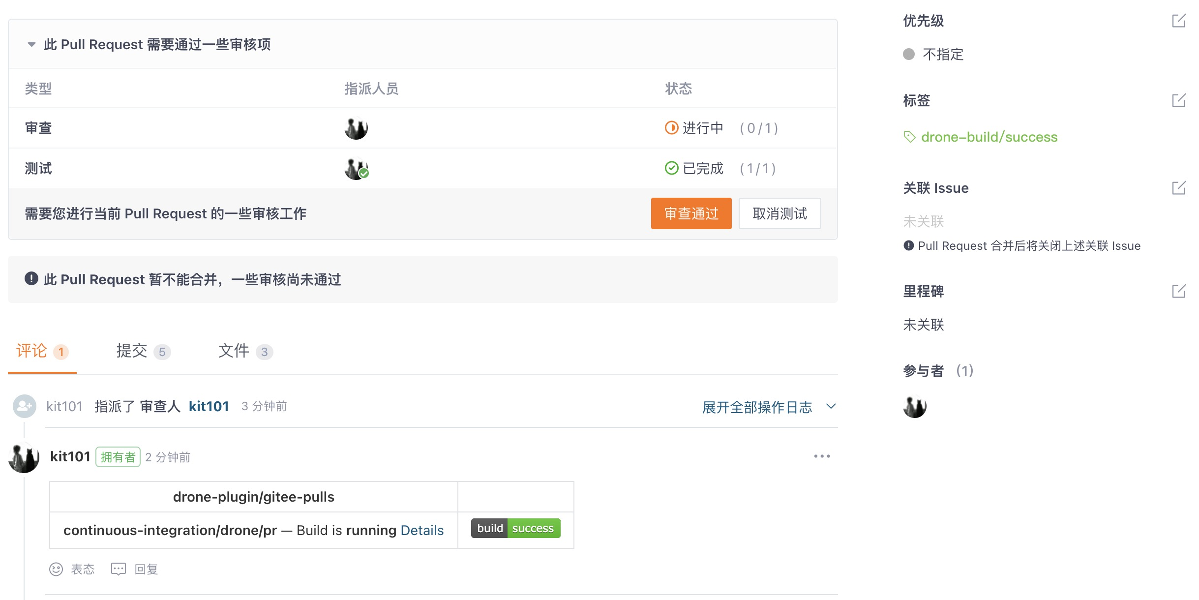 基于码云Gitee + Drone CI搭建轻量级CI/CD自动构建平台（Jenkins替代方案）-CSDN博客